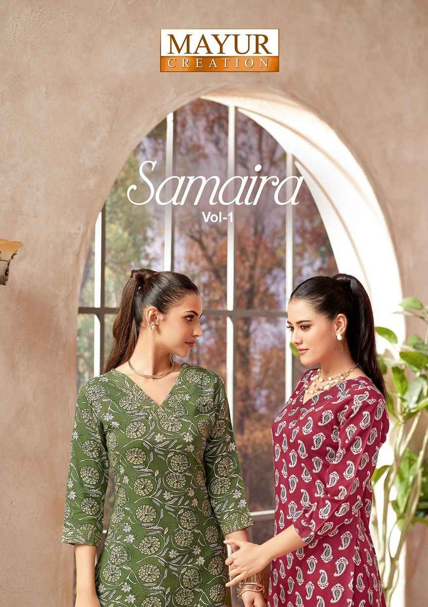 Mayur Creation Samaira Vol 1 Rayon Co Ord Set wholesale ladies suits ...
